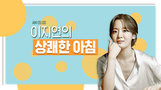 KBS ON AIR