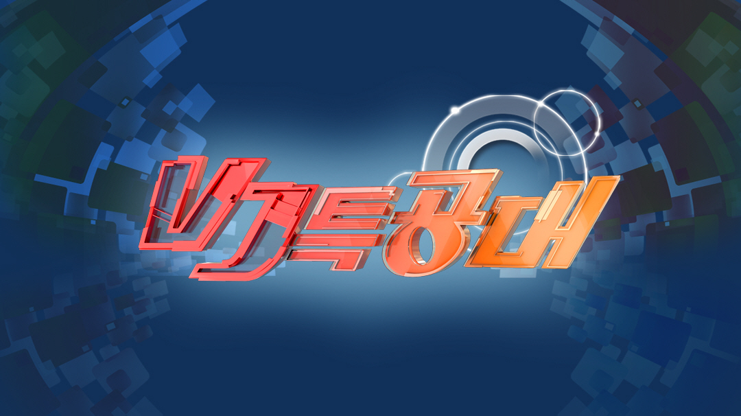 VJ특공대 | 디지털 KBS